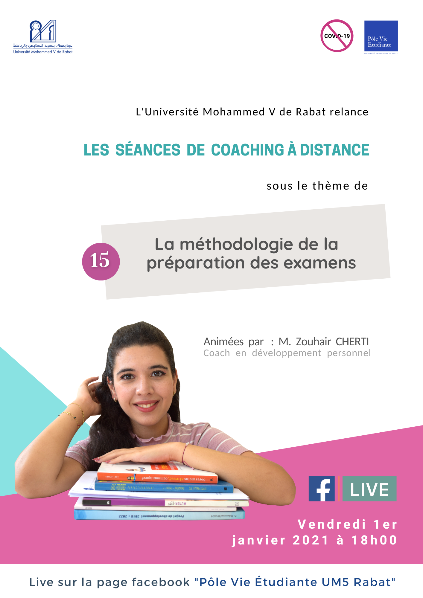 Séances de coaching à distance | MOHAMMED V UNIVERSITY IN RABAT